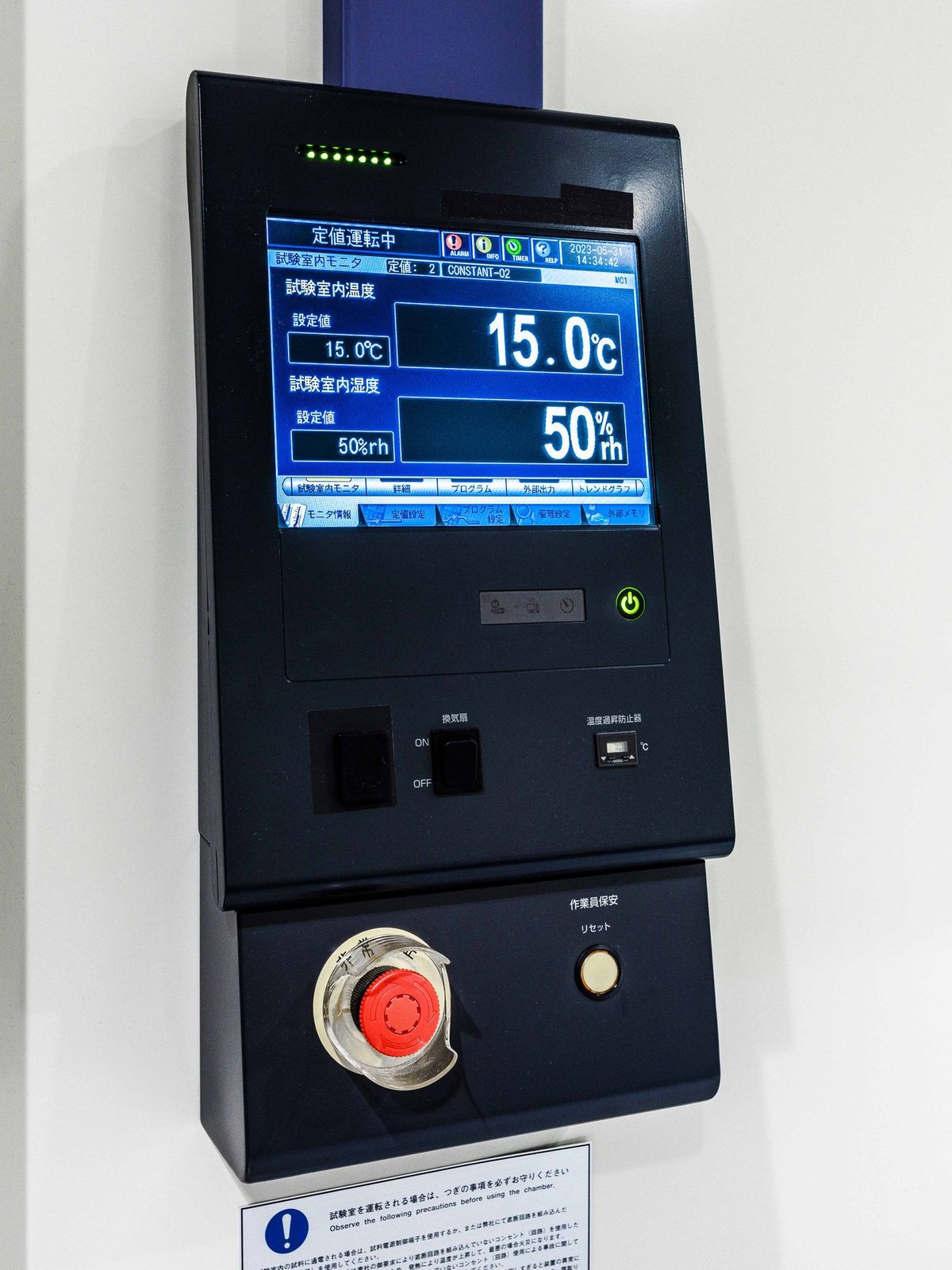 “Materials have the power to transform society”: 20 years of Uniqlo’s ...